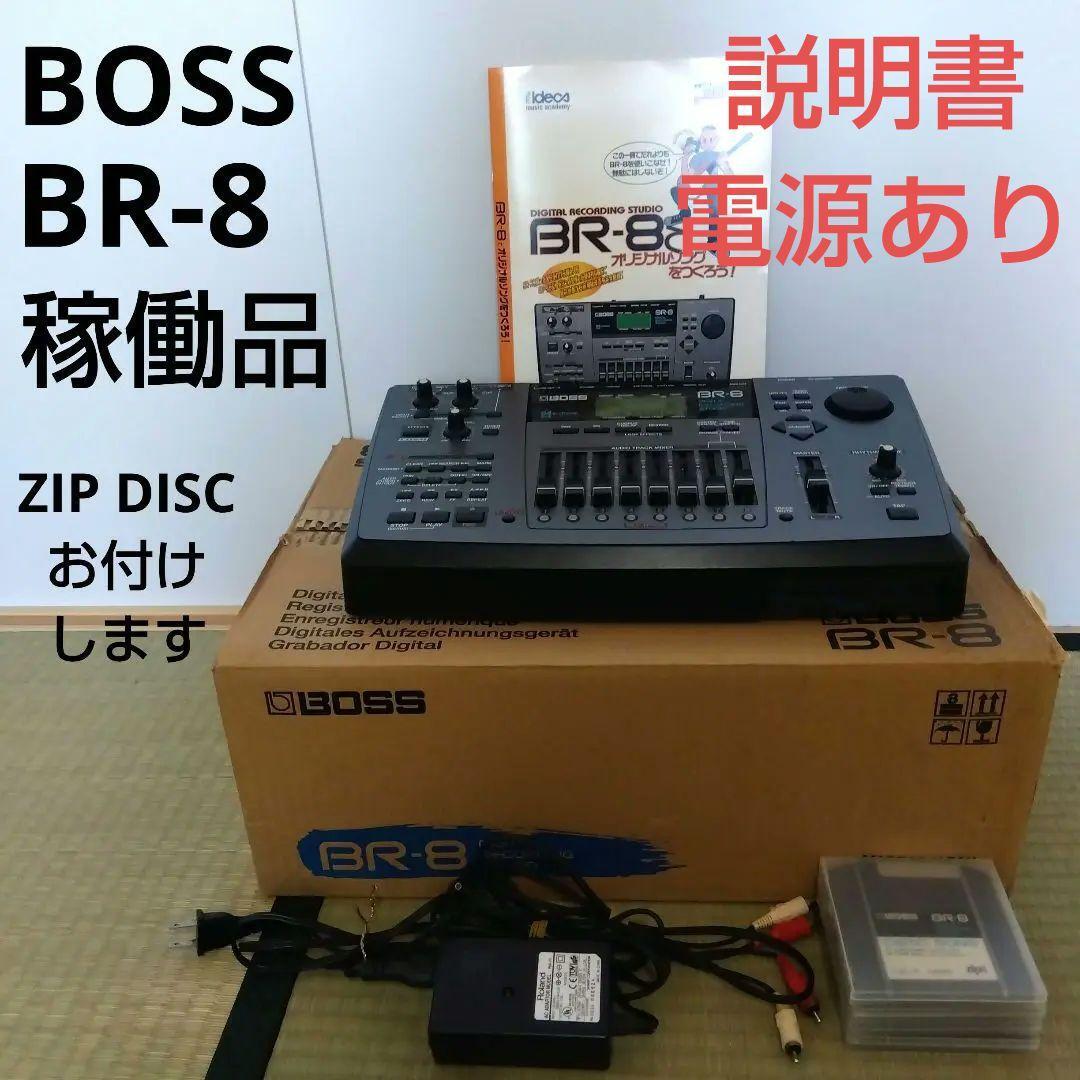 Boss BR-8 Digital Recording Studio MTR Multi Track Recorder | eBay