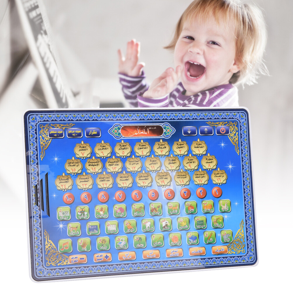 Quran Learning Machine Muslim Islamic Quran Pad Tablet Toy Kid Qua | eBay