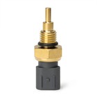 1X 8942216010 Engine Water Coolant Temperature Sensor for Subaru ...