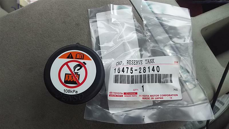 Genuine Toyota Radiator Coolant Reservoir Tank Cap 16475-28140 F/S | eBay