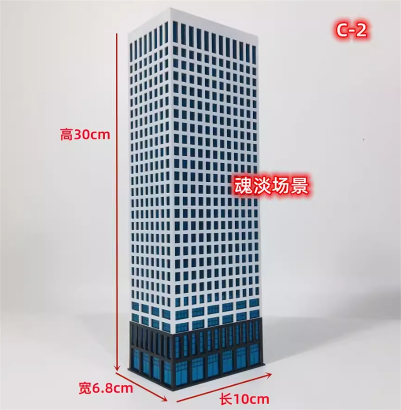1:300 Scale High Rise Architecture Skyscraper Office Building City ...