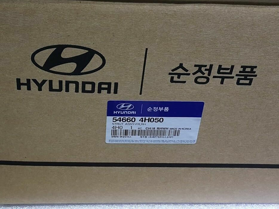 2007-2015 Hyundai H-1 Starex LH 546504H050 Shock Absorber Strut Assy ...