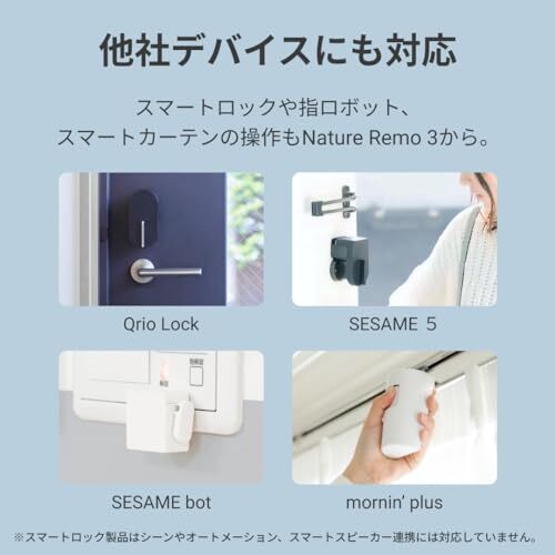 Nature Remo 3 Nature Remo Smart Remote Control Equipped with ...