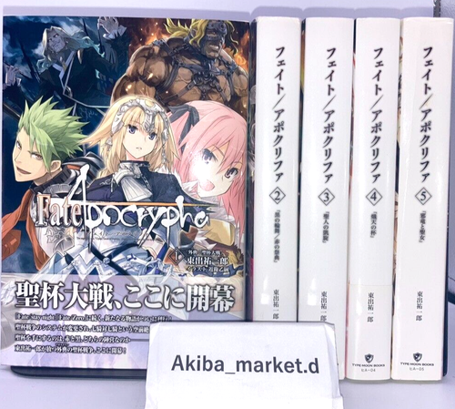 Fate/Apocrypha Vol.1-5 Complete Full Set Japanese Ver Light Novel | eBay
