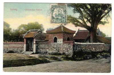 China 1912 AK CHINESISCHER TEMPEL SYFANG ab TAITUNGTSCHEN SELTENHEIT ...
