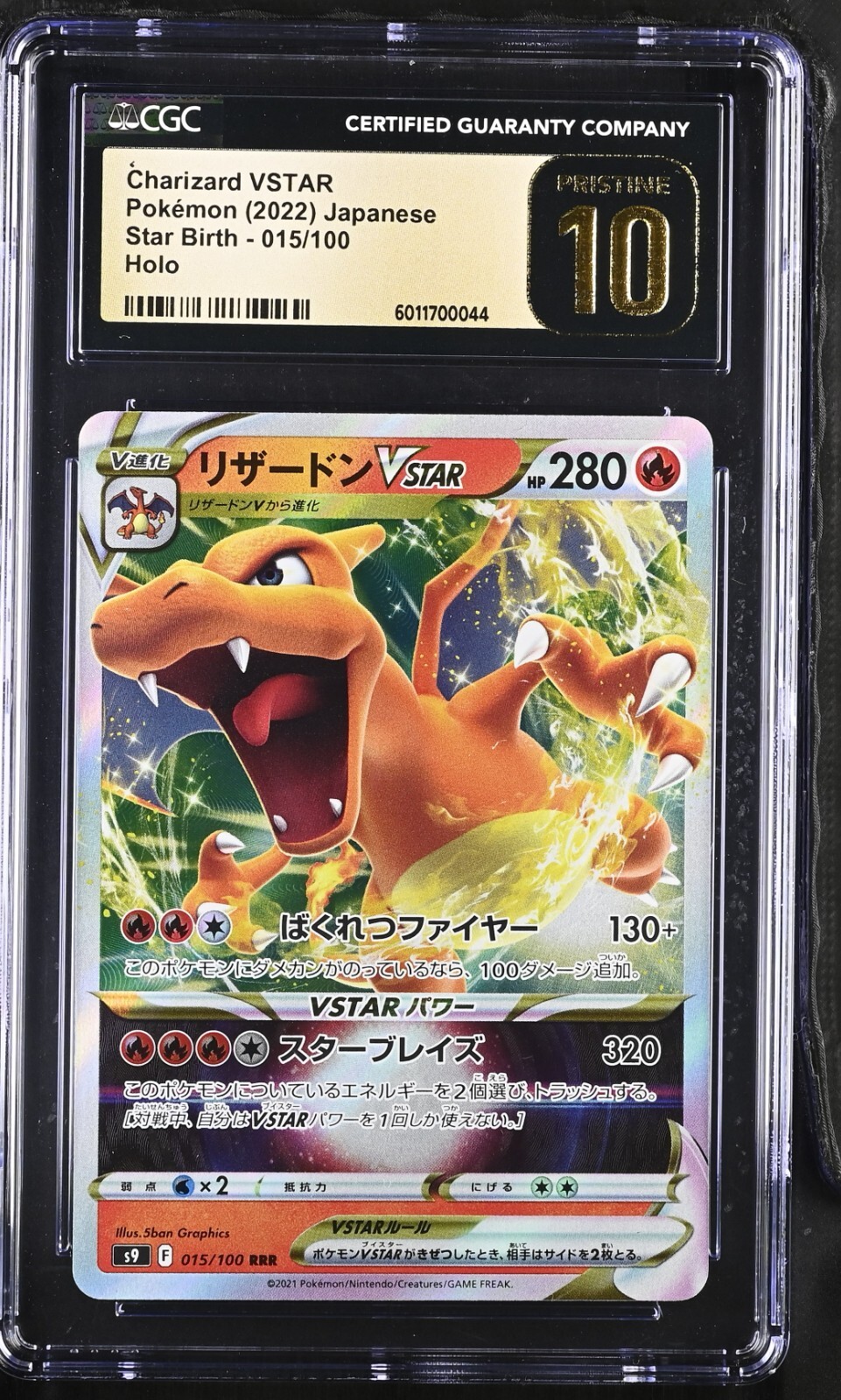 CGC Pristine 10 Charizard VSTAR Japanese Pokemon Star Birth Holo 015/ ...