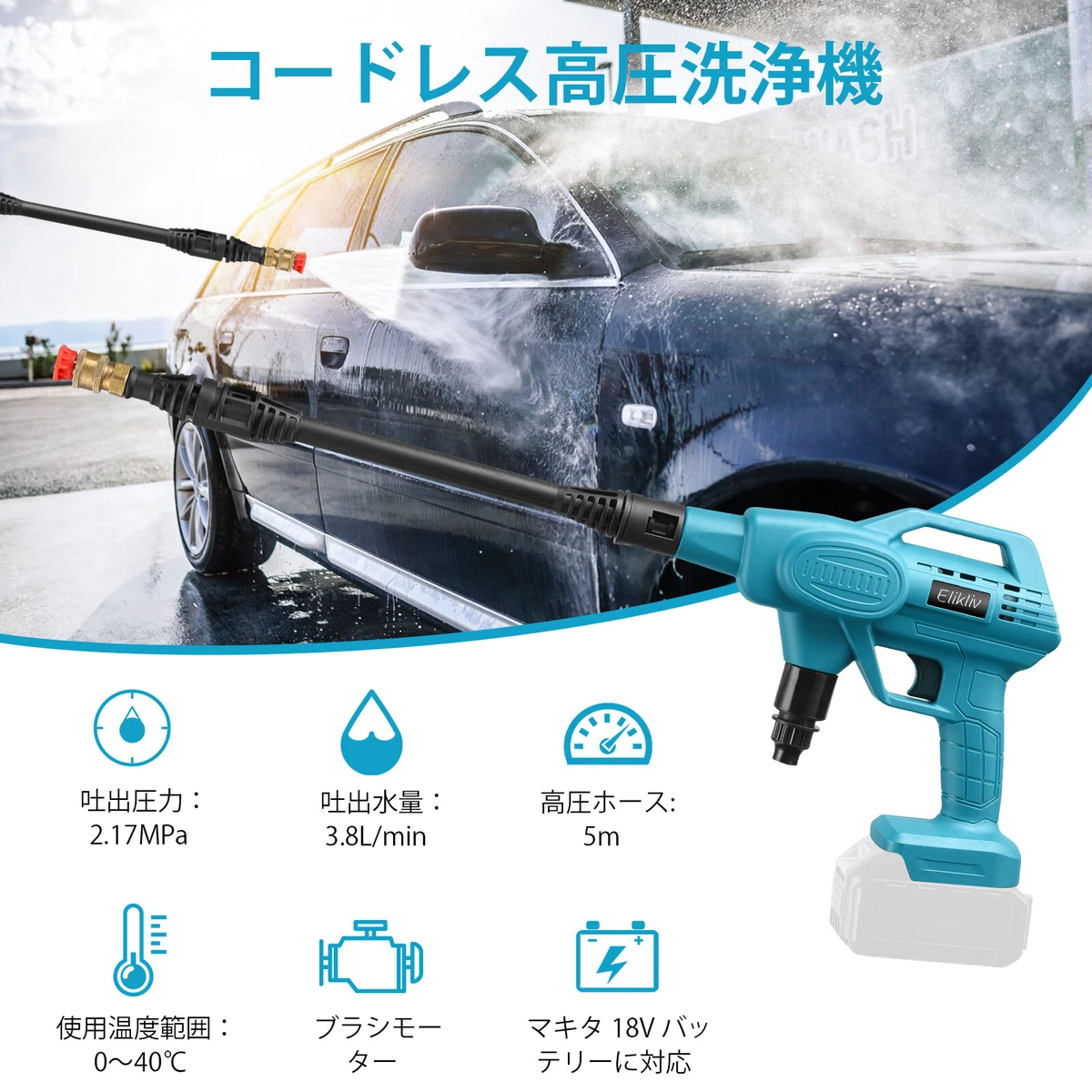 21v Cordless Pressure Washer Portable Power Cleaner