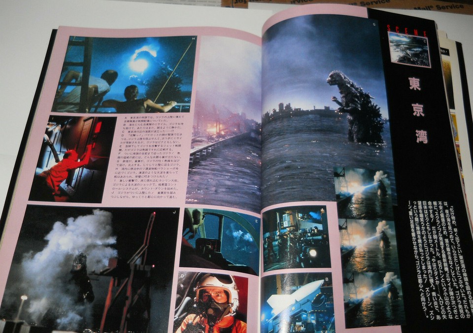v...The Making of Godzilla 1985 in Japanese | eBay