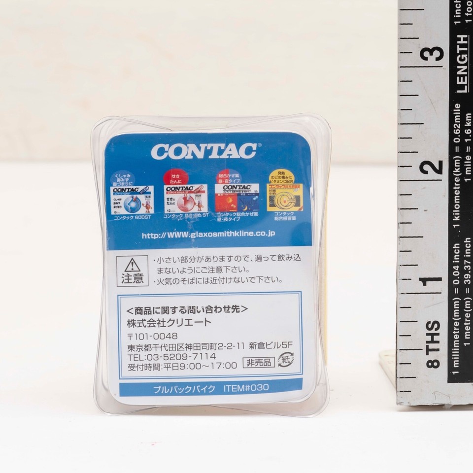 Mr. CONTAC Mascot Drug Store Advertising Promotion Mini Figure | eBay