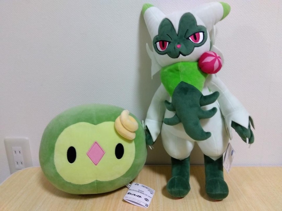 2 Points W/ Tag Pokemon Floragato Solosis Plush Stuffed Toy | eBay