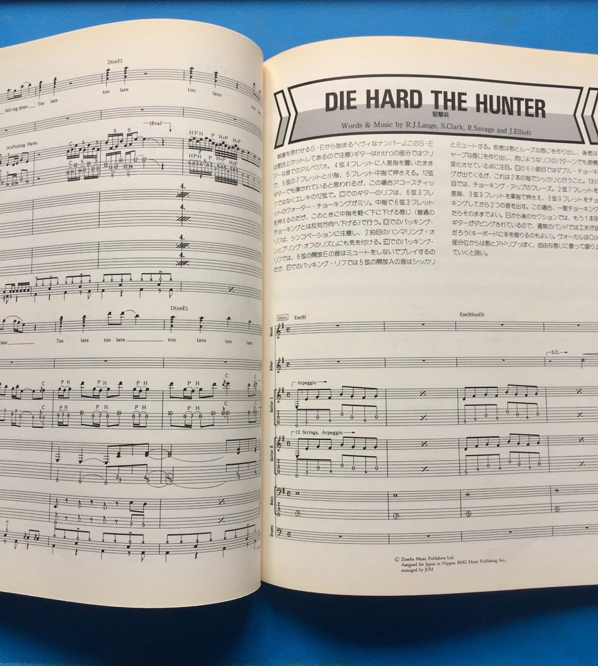 DEF LEPPARD - "PYROMANIA" - Rare (1992) Japan Band Score Guitar Tab ...