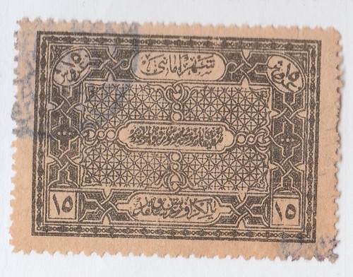 Turkey Revenue Fiscal Cinderella Stamp #2936 nice Scarce Cleaning | eBay