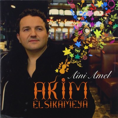El Sikameya, Akim Aini-Amel (CD) 826596038278 | eBay