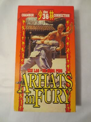 Arhats in Fury (1999) - VHS Tape - Action / Kung Fu / Martial Arts ...