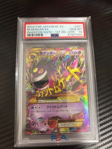【Gem Mint PSA10】Pokemon M Gengar EX 097/088 UR Phantom Gate Japanese ...