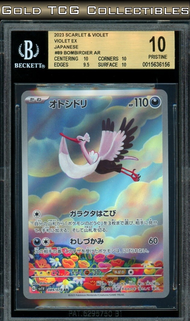 BGS 10 ⭐️ Pokemon Bombirdier 089 AR Scarlet Violet Base Full Art ...