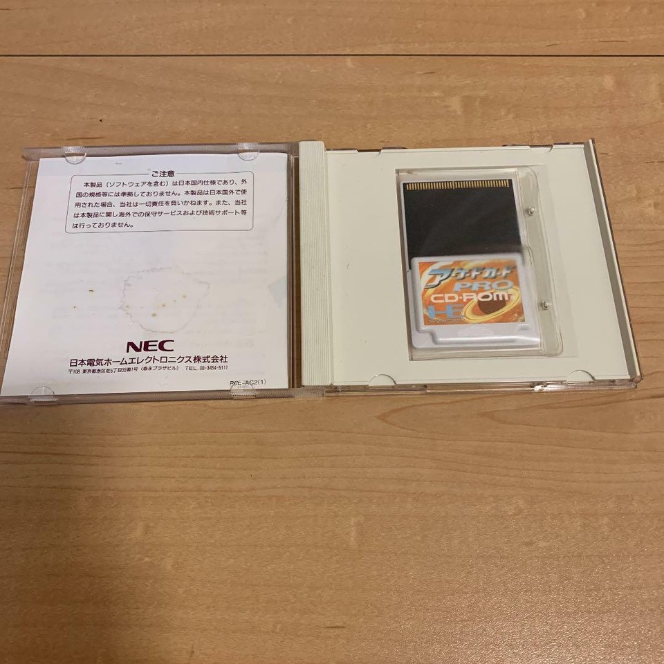 PC Engine Arcade Card Pro CD Rom2 NEC PCE Japan Import Game | eBay