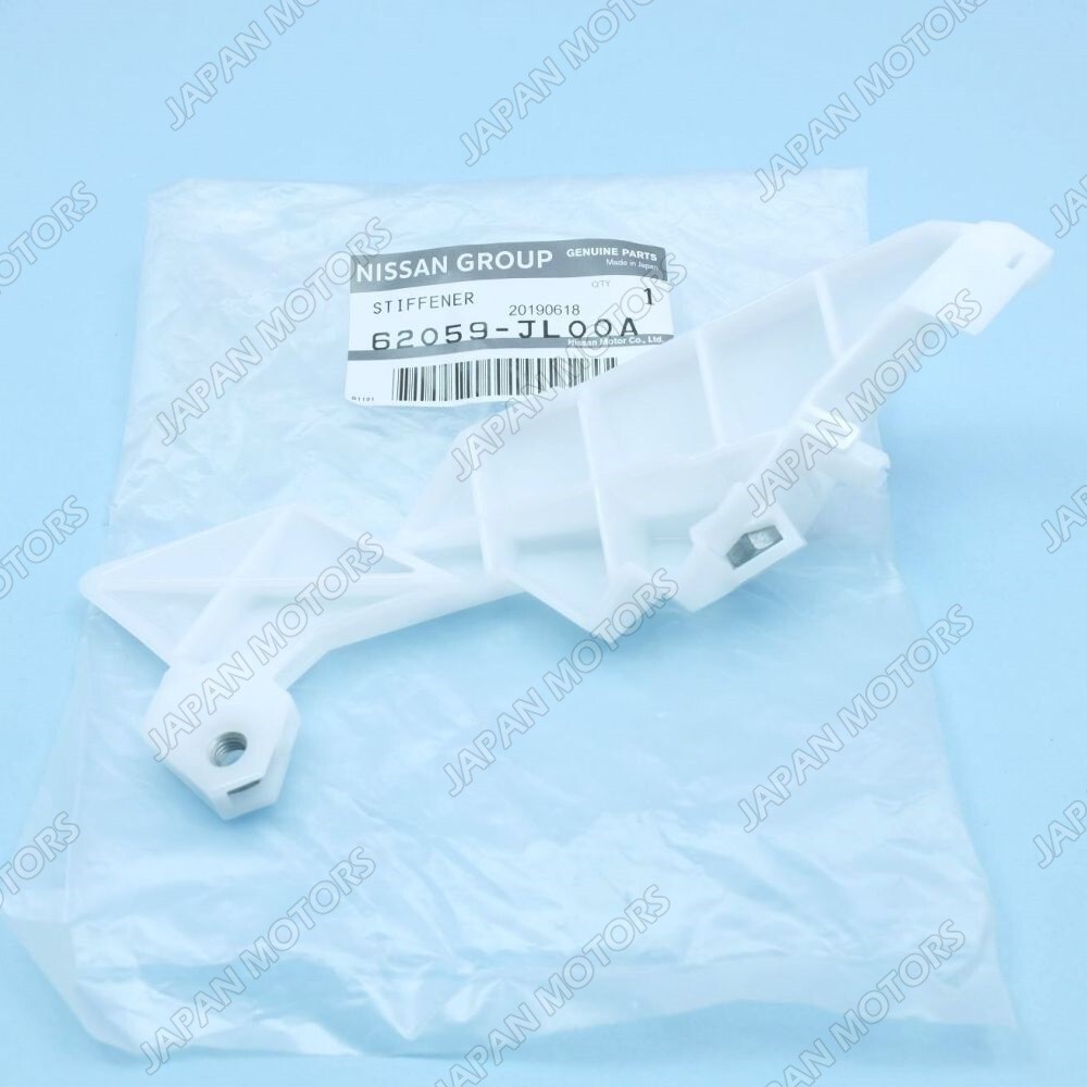 GENUINE Nissan 08-13 INFINITI G37 Front Left Bumper Stiffener Brace ...