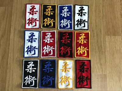 Jujutsu, Jiu Jitsu, Ju Jitsu - Badges / Patches - Sew On - Various ...