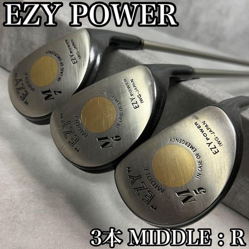 Ezy Power Middle Men'S Golf Utilityiron Set 3 | eBay Australia