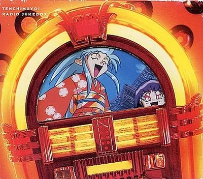 Anime Cd Tenchi Muyo Radio Juke Box Disk1 4 Set | eBay