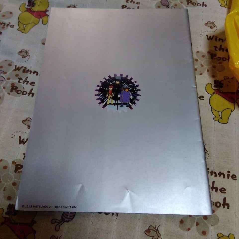 Goodbye Galaxy Express 999 Brochure Until Wednesday | eBay