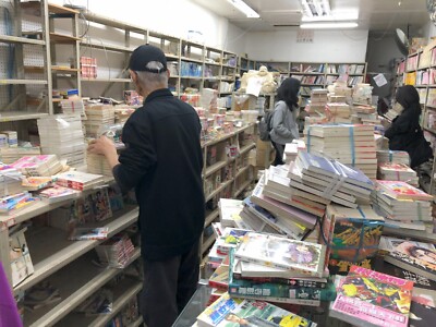 Vtg Japanese Manga (Chinese subs) store liquidation,AS LOW AS $2.50 PER BOOK | eBay