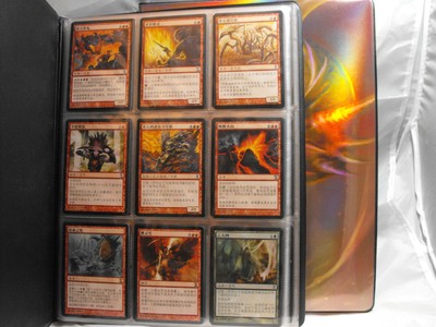 MAGIC THE GATHERING CHINESE TIME SPIRAL COMPLETE MASTER SET OF 301 | eBay