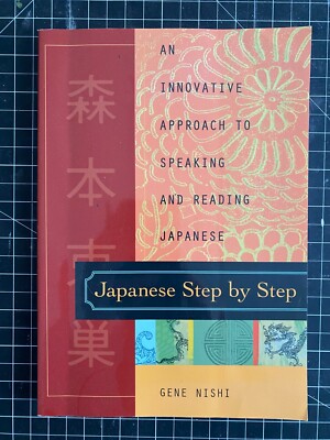 Japanese Step by Step : An Innovative Approach to Speaking and Reading ...