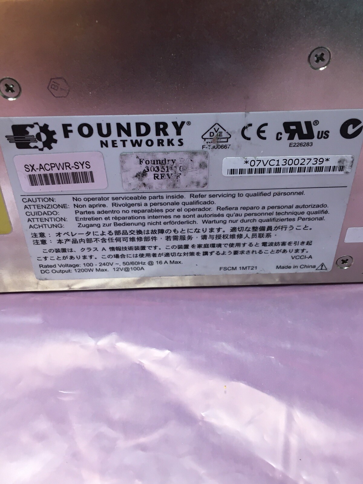 Used Lot of 2 Foundry Networks SX-ACPWR-SYS FastIron 1200w AC Power ...