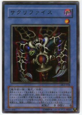 DL1-018 - Yugioh - Japanese - Relinquished - Parallel | eBay