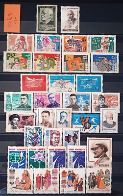 Russia (USSR) Stamps - 1963 Complete Year - MNH. All Blocks - Full ...