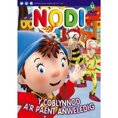 Nodi Y Coblynnod A'r Paent Anweledi Vol 3 DVD DVD032 NEW | eBay