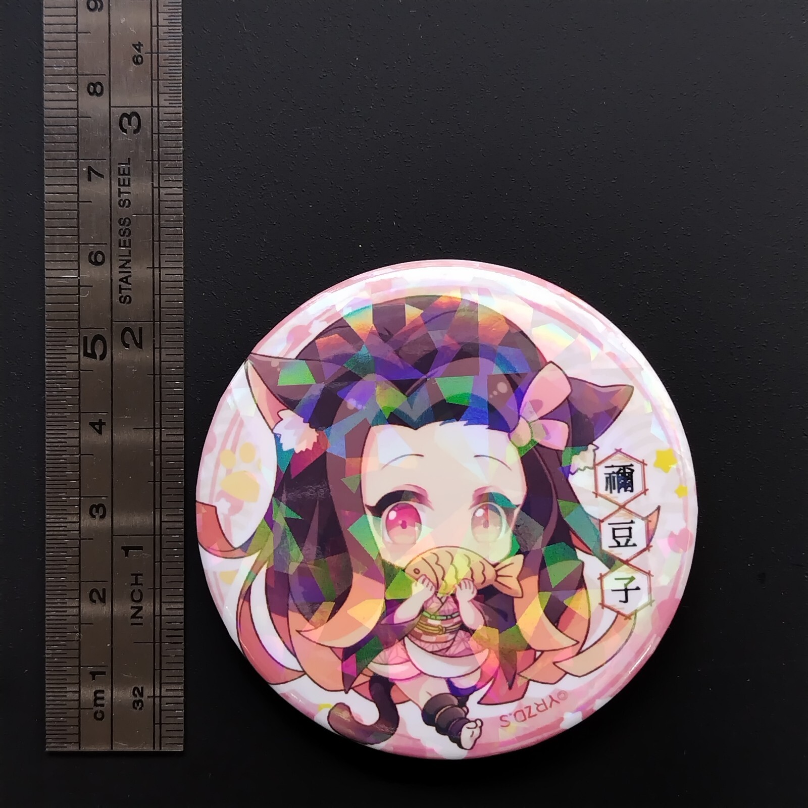 Nezuko Kamado Demon Slayer Limited Medium Pin Badge Holo Cute Japanese ...
