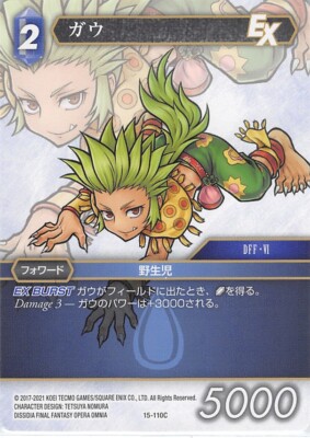 Final Fantasy Trading Card Game 15-110C Gau (Final Fantasy 6 / VI ...