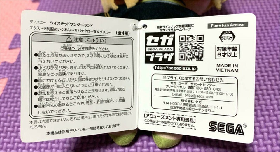 Rare Disney Contorto Wonderland Peluche Bambola Deuce Uniforme Ver. Dal ...