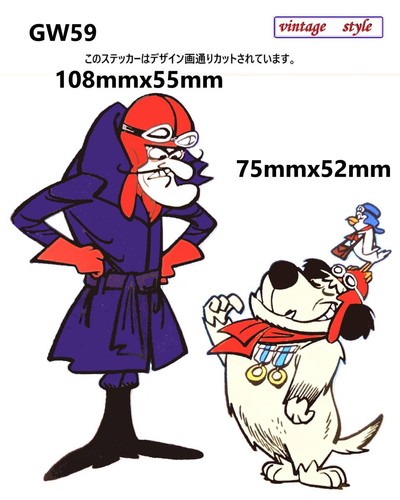 GW59 02 vintage style right Chiki Chiki Machine fierce race sticker ...