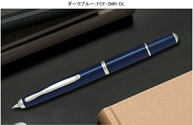 PILOT Fountain pen FCF-2MR-DL Size F " Capless Fermo " Dark blue 18K ...