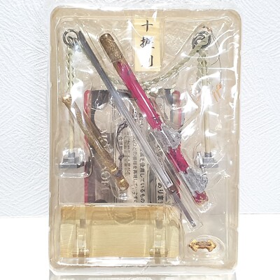 Totsuka No Tsurugi Sword