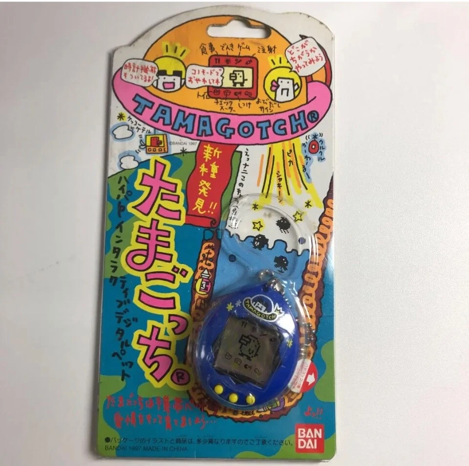 First Tamagotchi Ever