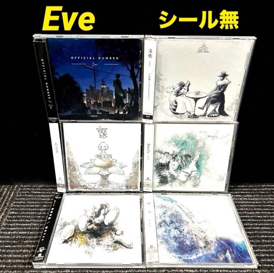 Eve CD Album Lot of 6 Set OFFICIAL NUMBER Bunka Otogi Kaijin Smile ...