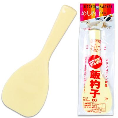 Japanese Rice Paddle Shamoji Sushi Making Turner 7.5"L Plastic Cream ...