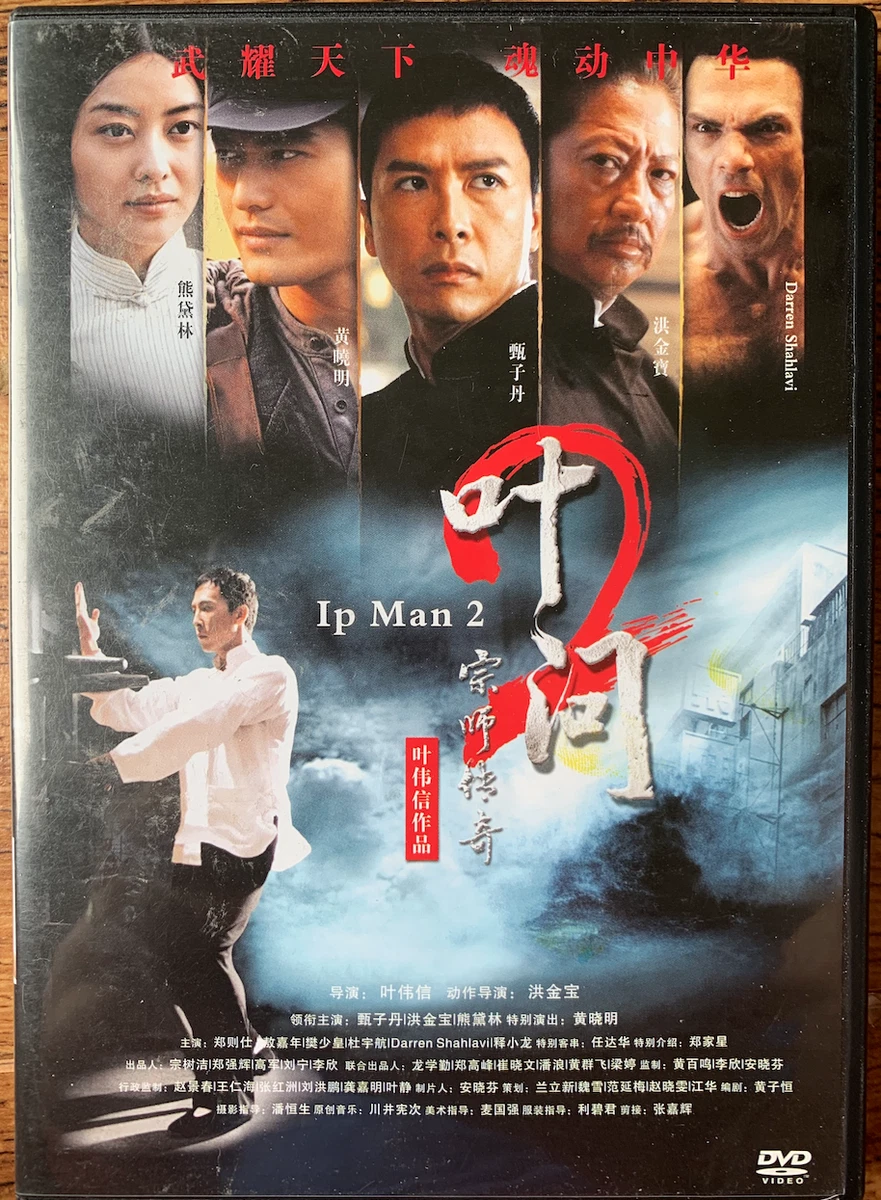 Ip Man Poster