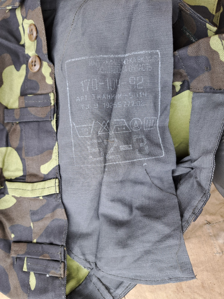 Ukrainian army battle suit afganka camo Butan Dubok size 52-3 new | eBay