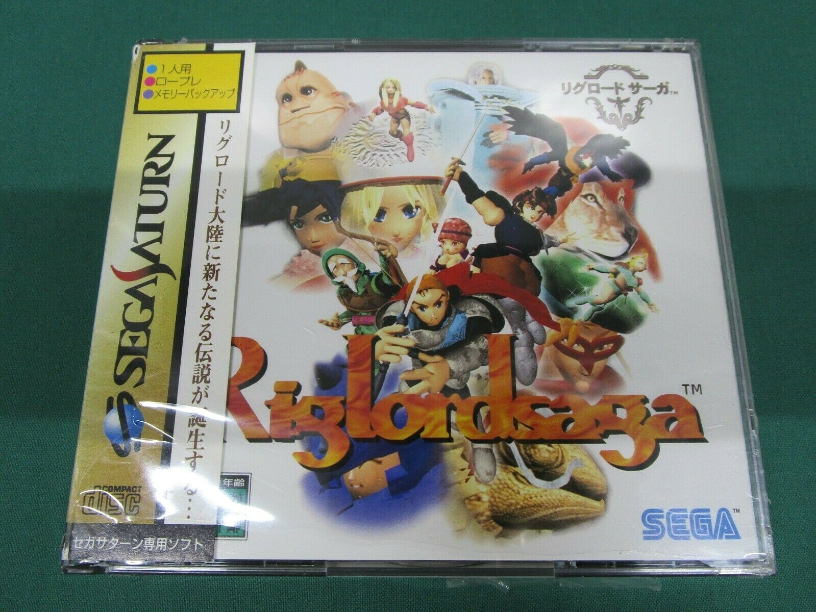 Riglord+Saga+%28Sega+Saturn%29 for sale online | eBay