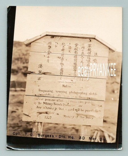 Original WW2 Type-1 USMC Marines IWO JIMA Photo JAPANESE WARNING SIGN ...