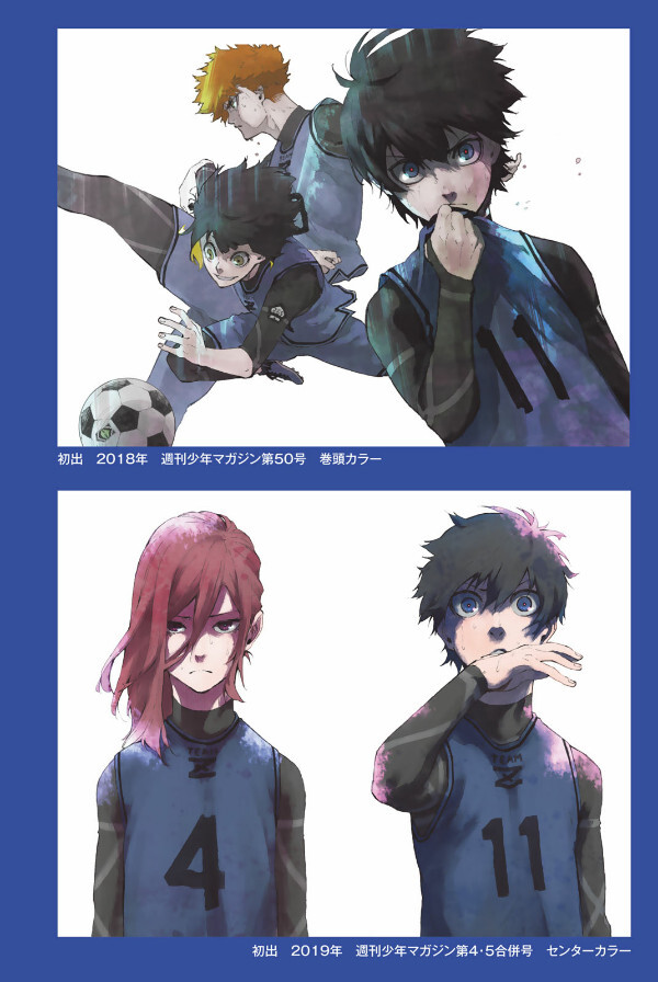 Blue Lock Character Book EGOIST BIBLE Vol. 1 Comic Manga Collection | eBay