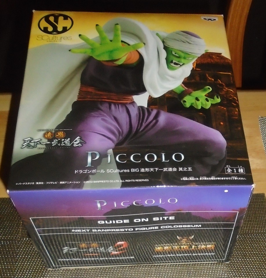 RARE Dragon Ball Z Piccolo Banpresto Japan SCultures Budokai Daimaō ...