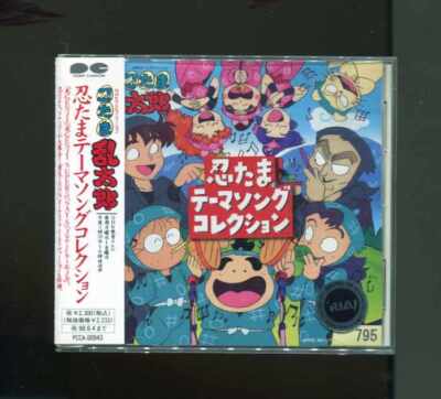 Nintama Rantaro Nintama Theme Song Collection [CD][with OBI] | eBay