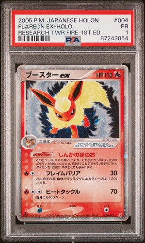 PSA 1 Flareon ex Holo Japanese Pokemon Card 004/015 2005 Delta Species ...